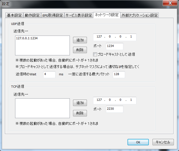 EpgDataCap_Bon(EDCB)録画予約(PT3x2枚挿し)│PCチューナー｜録画三昧