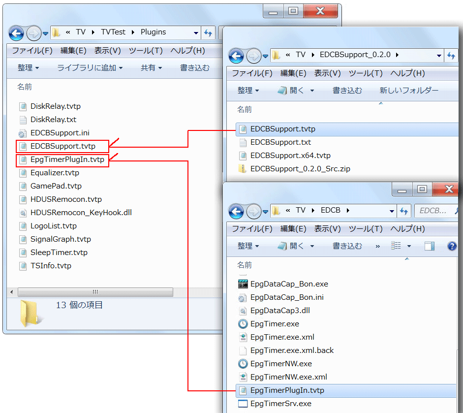 EpgDataCap_Bon(EDCB)録画予約(PT3x2枚挿し)│PCチューナー｜録画三昧